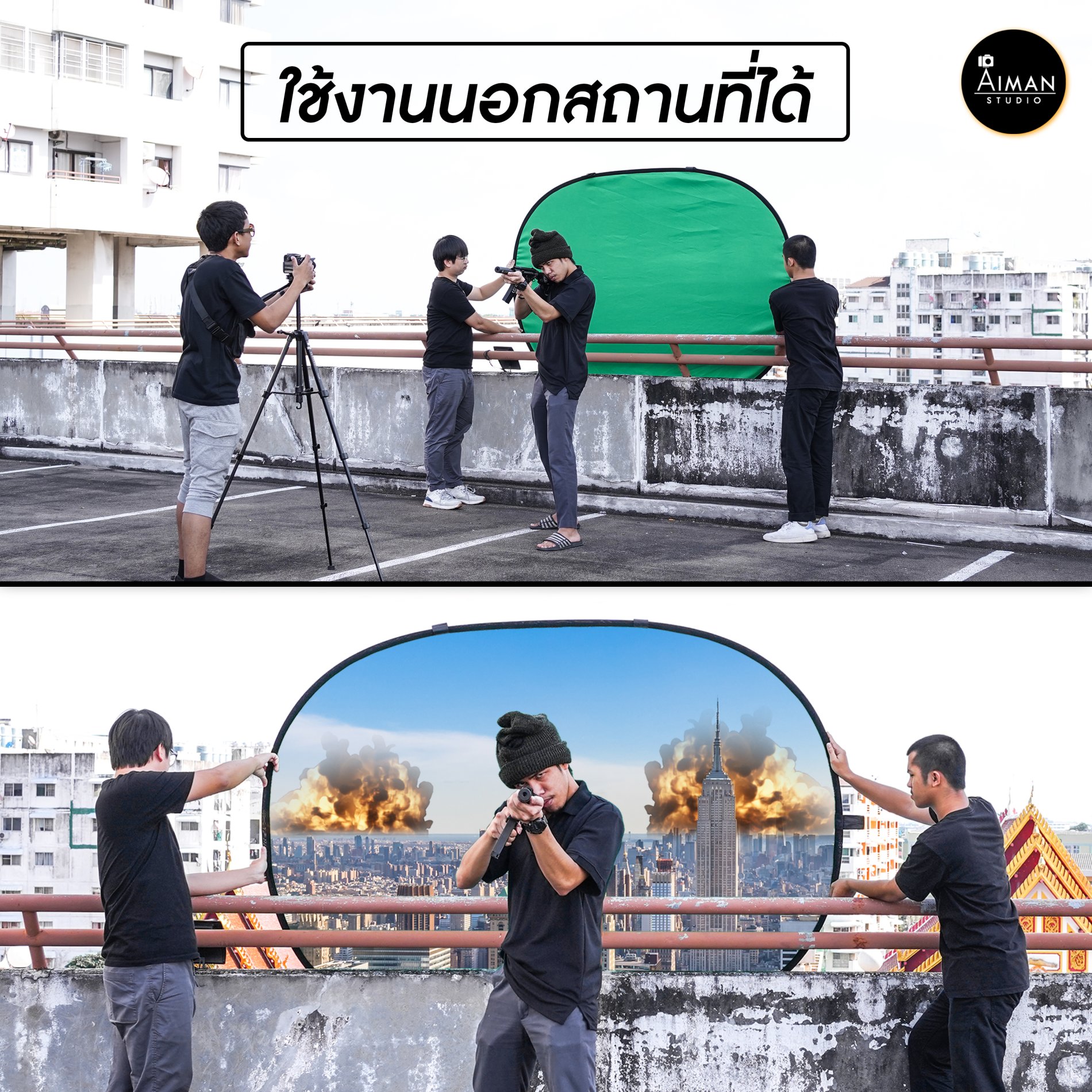 2 in 1 Pop - up Background Green/Blue Screen - อุปกรณ์ถ่ายภาพ สตูดิโอ ...