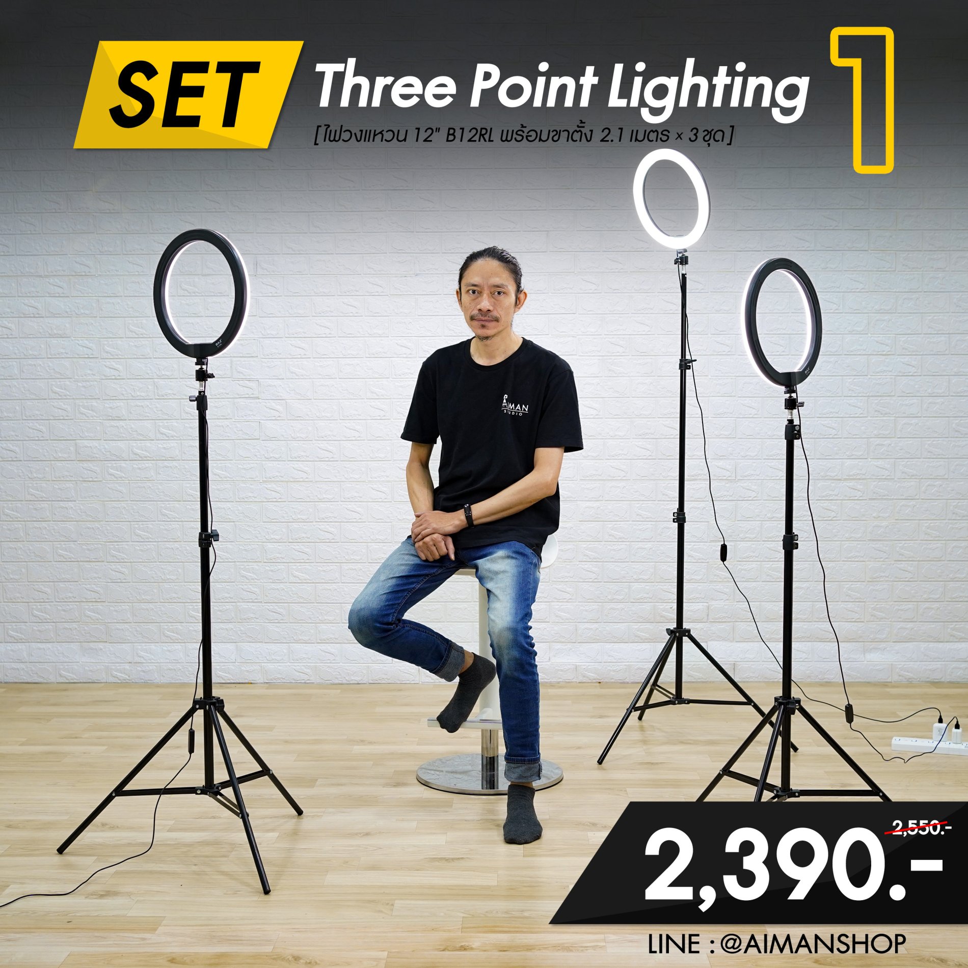 5 set 3 Point Lighting - อุปกรณ์ถ่ายภาพ สตูดิโอ สำหรับมือใหม่ถึงมือ ...