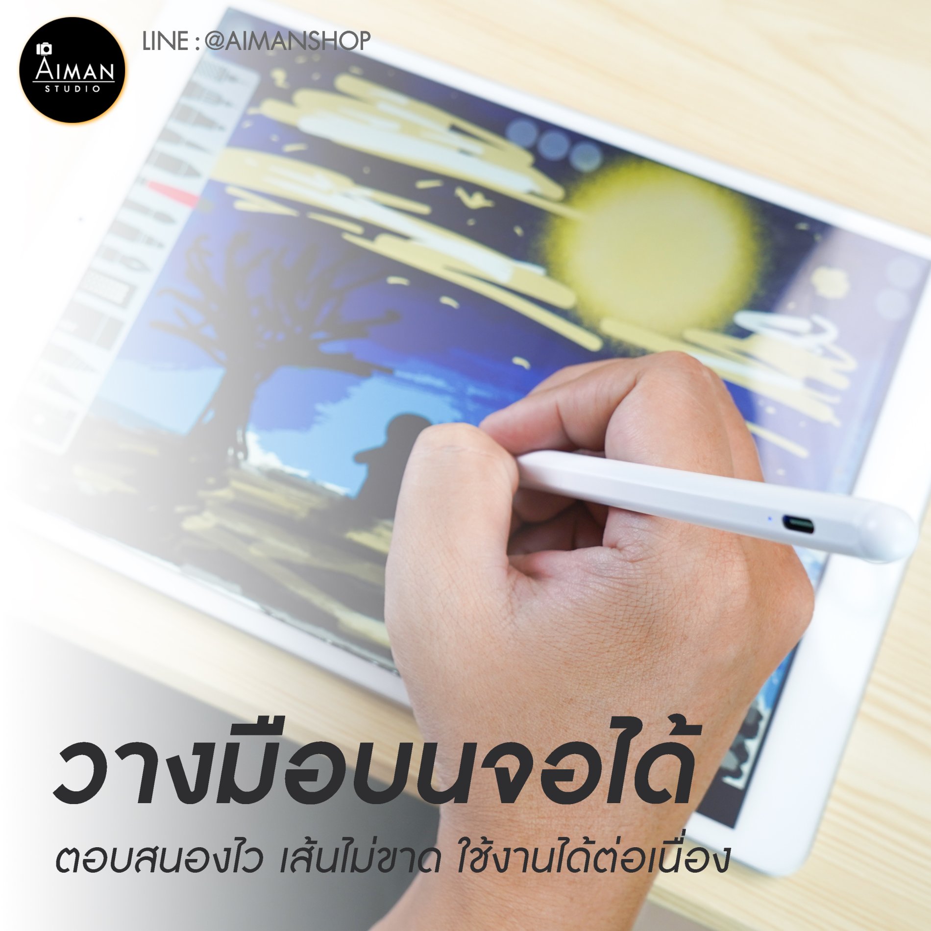 Apple Pencil A2 - อุปกรณ์ถ่ายภาพ สตูดิโอ สำหรับมือใหม่ถึงมืออาชีพ ...