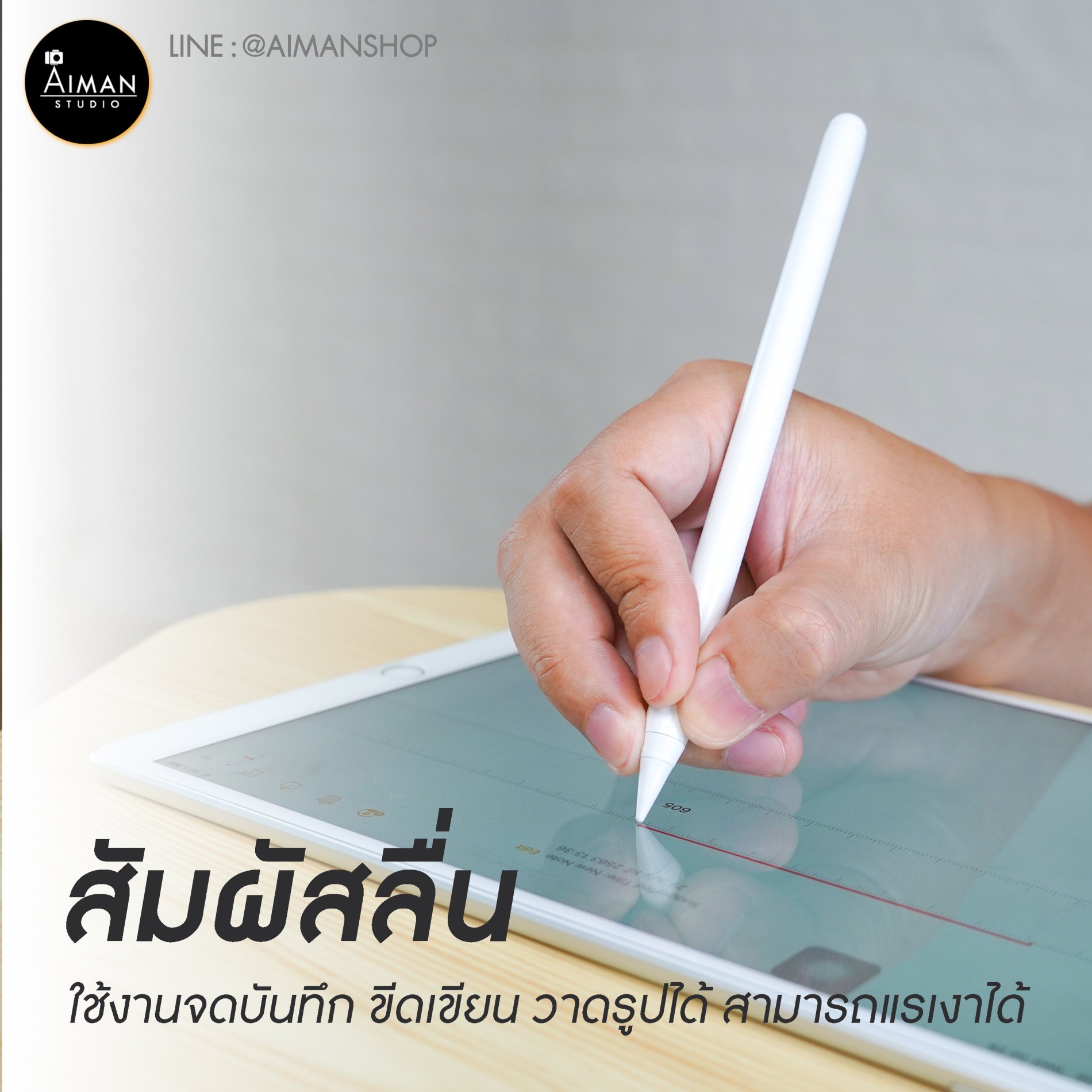 Apple Pencil A2 - อุปกรณ์ถ่ายภาพ สตูดิโอ สำหรับมือใหม่ถึงมืออาชีพ ...