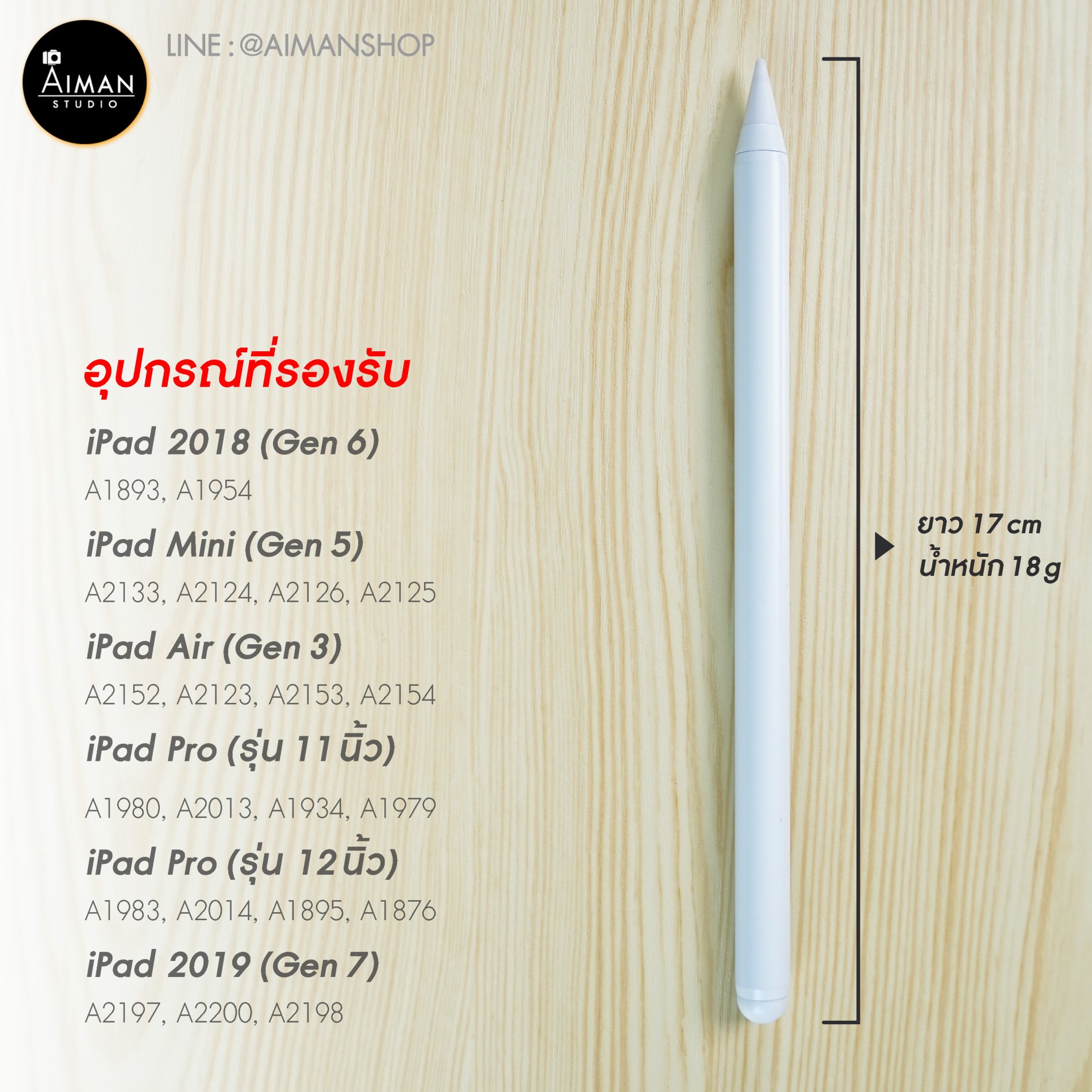 Apple Pencil A2 - อุปกรณ์ถ่ายภาพ สตูดิโอ สำหรับมือใหม่ถึงมืออาชีพ ...