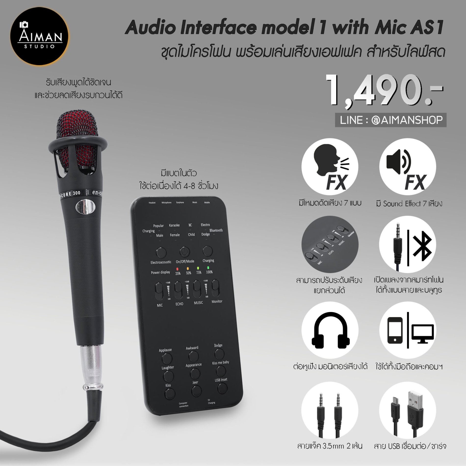 Shop – อุปกรณ์ถ่ายภาพ สตูดิโอ สำหรับมือใหม่ถึงมืออาชีพ | Aiman Studio