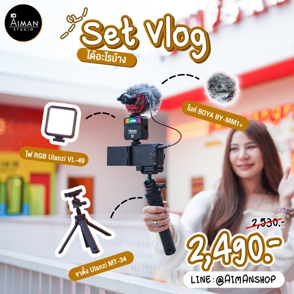 Must have item ที่ตอบโจทย์สาย Influencer - อุปกรณ์ถ่ายภาพ สตูดิโอ ...