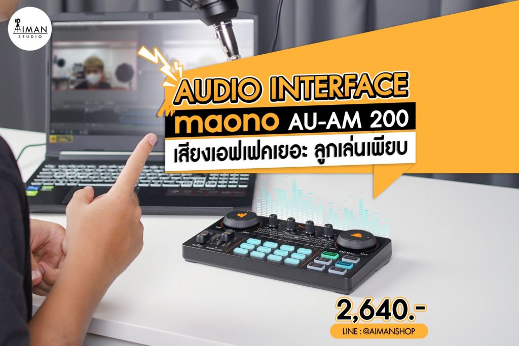 Maono Caster AU-AM200 ตัวช่วยสาย Podcast, Live Stream, VJ และแม่ค้า ...