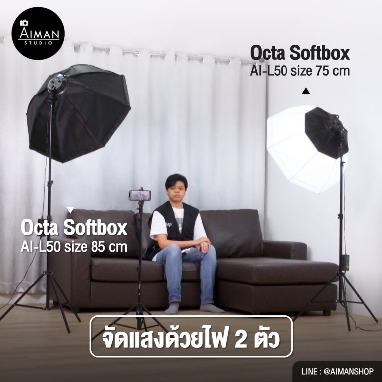 แค่มีมือถือกับ Softbox ตัวเริ่มต้น ก็ได้ผลลัพธ์ว้าวขนาดนี้เลยหรอ? 😱 - อุปกรณ์ถ่ายภาพ สตูดิโอ ...
