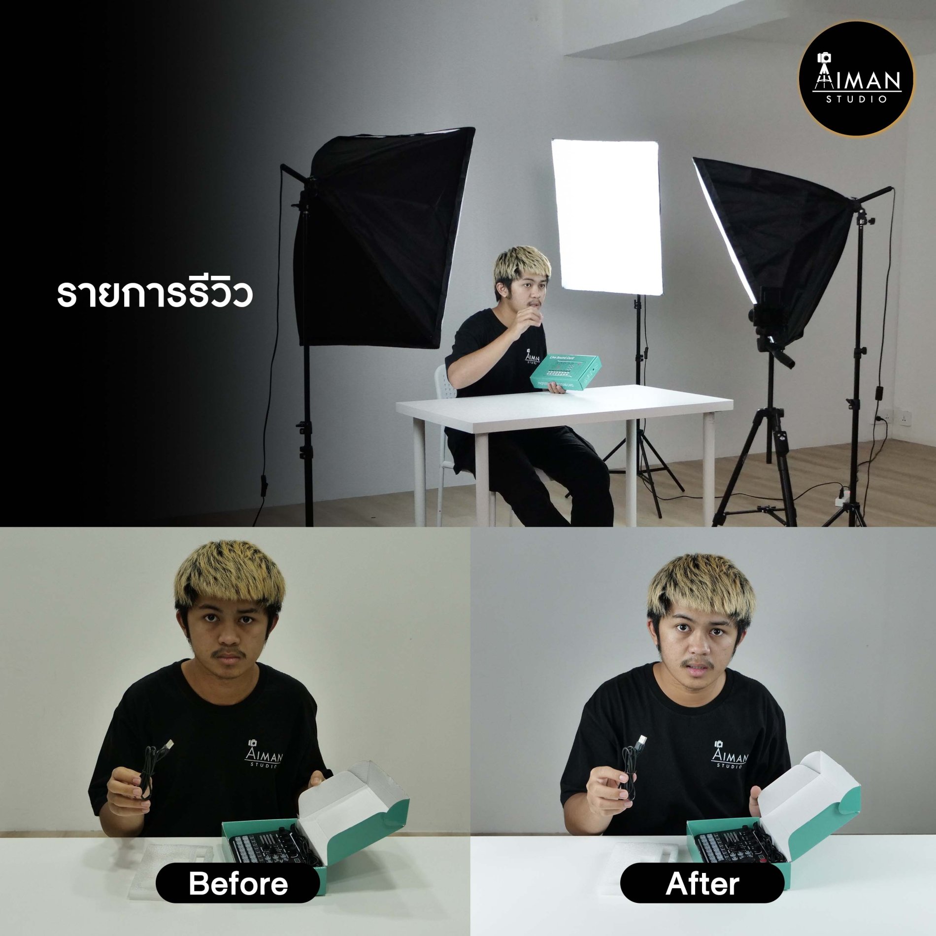 Softbox RGB ในราคาถูกม๊ากกก - อุปกรณ์ถ่ายภาพ สตูดิโอ สำหรับมือใหม่ถึงมืออาชีพ | Aiman Studio
