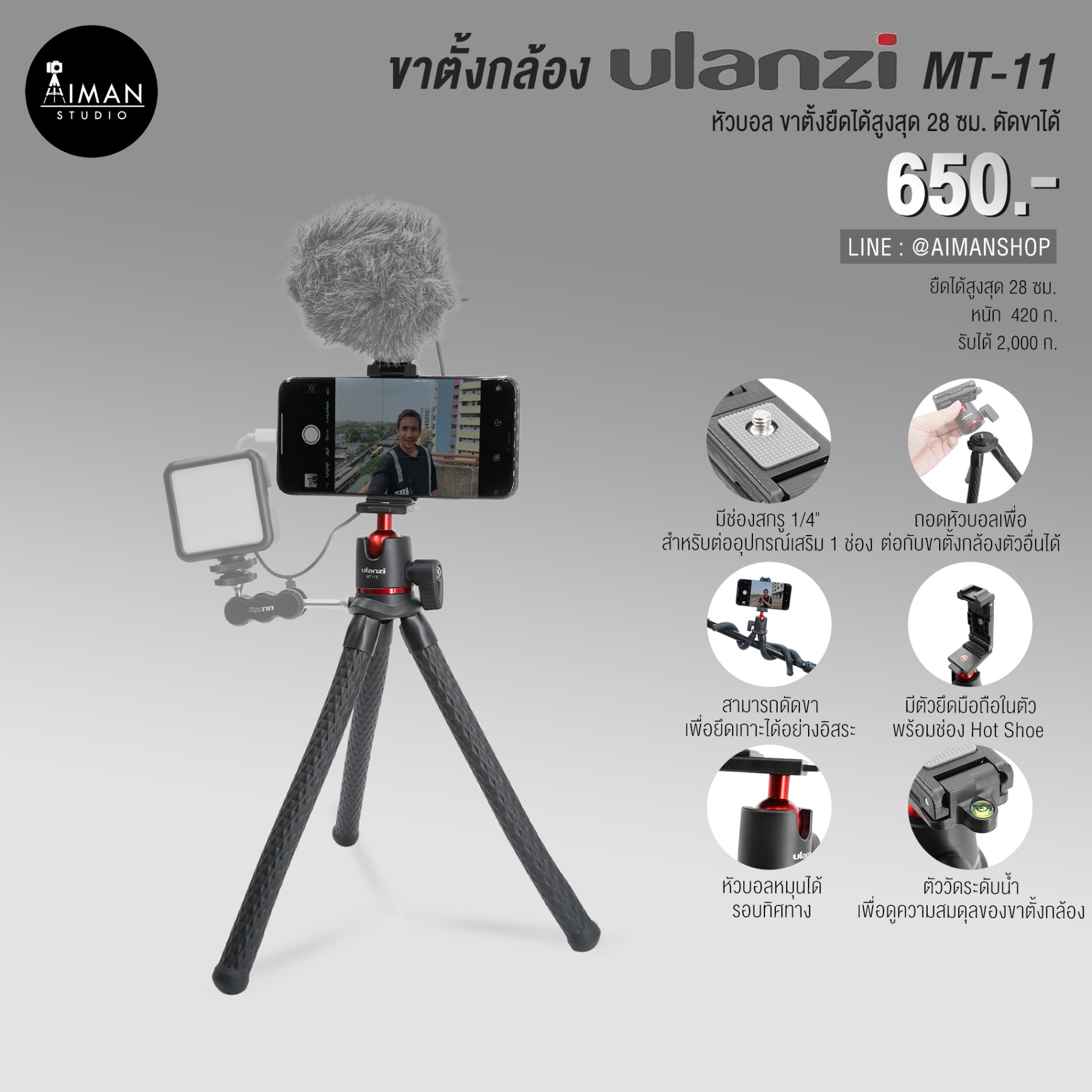 ขาตั้งกล้อง ULANZI MT-11 - อุปกรณ์ถ่ายภาพ สตูดิโอ สำหรับมือใหม่ถึงมือ ...