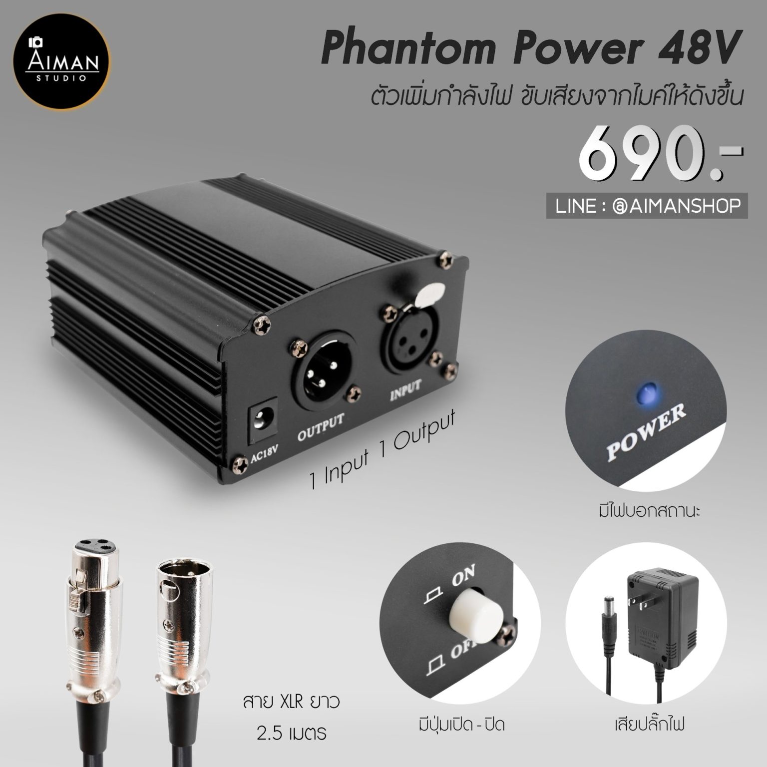 Phantom Power 48V - Aiman Studio