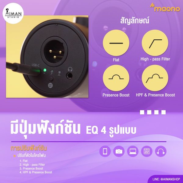 ไมค์ตั้งโต๊ะ Maono PD400X Professional Dynamic Podcasting - Aiman Studio