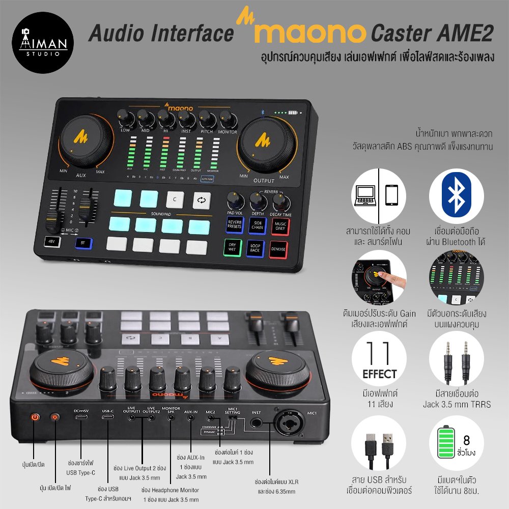 Audio Interface Maono Caster AME2 - Aiman Studio