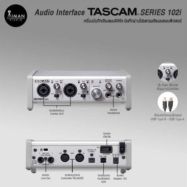 Audio Interface TASCAM SERIES 102i - Aiman Studio