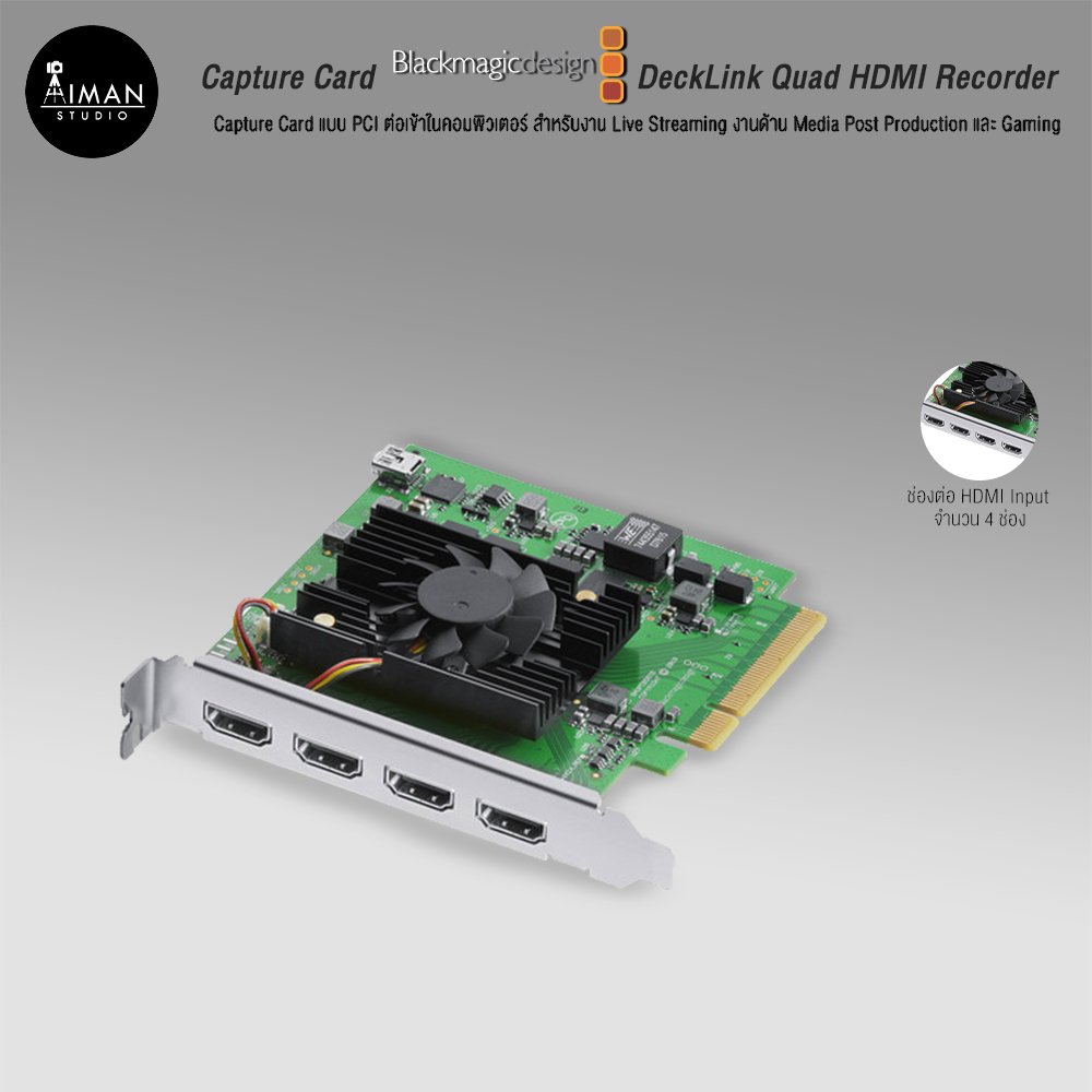 Capture Card Blackmagic Design DeckLink Quad HDMI Recorder - Aiman Studio