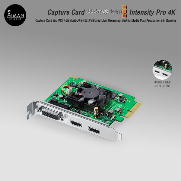 Capture Card Blackmagic Design Intensity Pro 4K - Aiman Studio