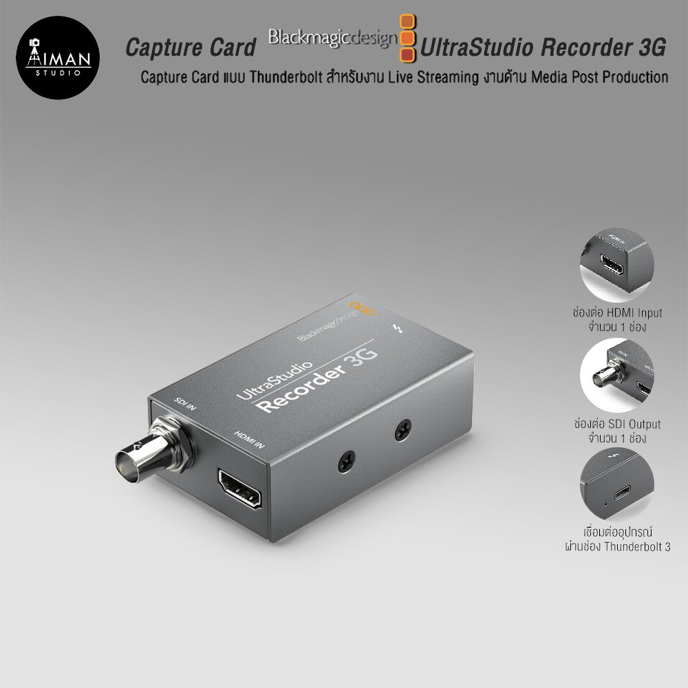Capture Card Blackmagic Design UltraStudio Recorder 3G - Aiman Studio