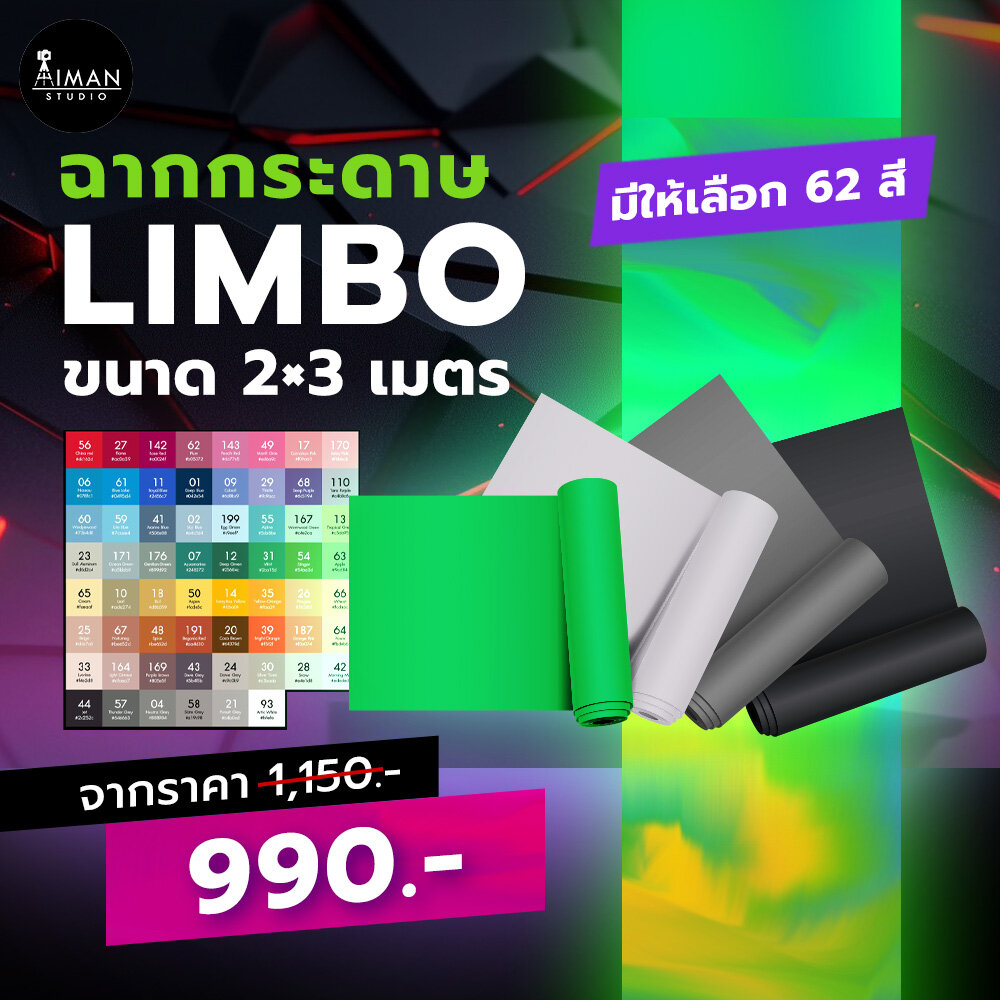 สินค้าทั้งหมด - Aiman Studio