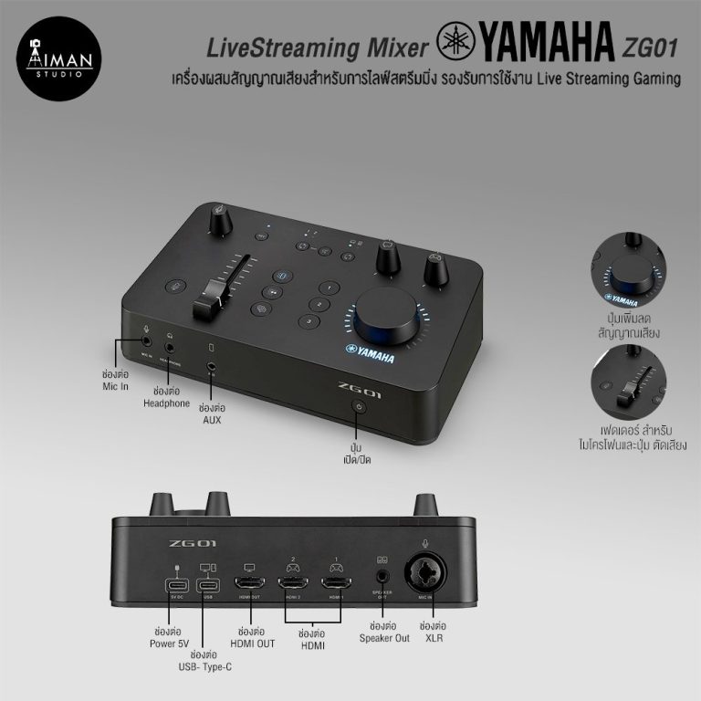 LiveStreaming Mixer YAMAHA ZG01 - Aiman Studio