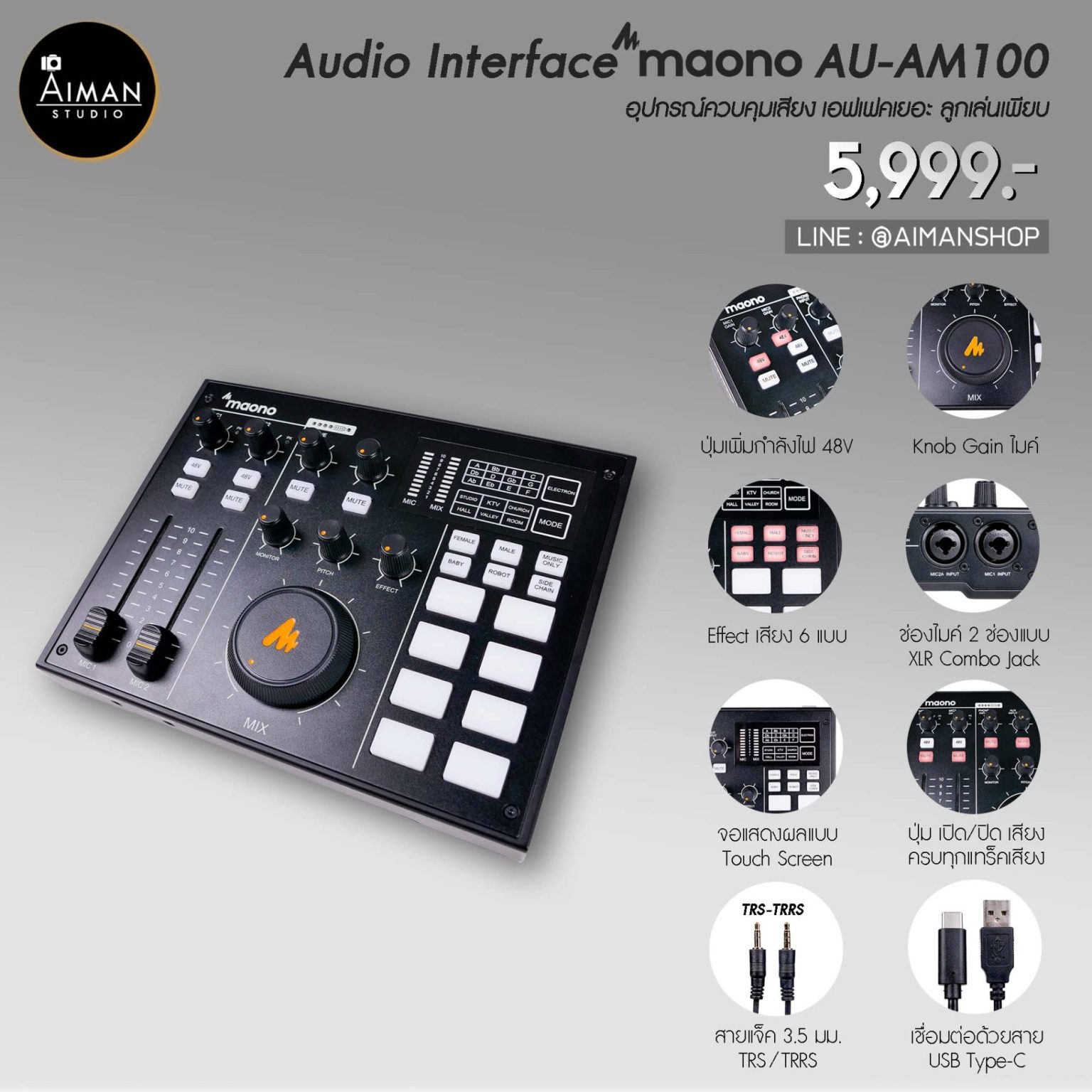 Audio Interface Maono Caster AU-AM100 - Aiman Studio