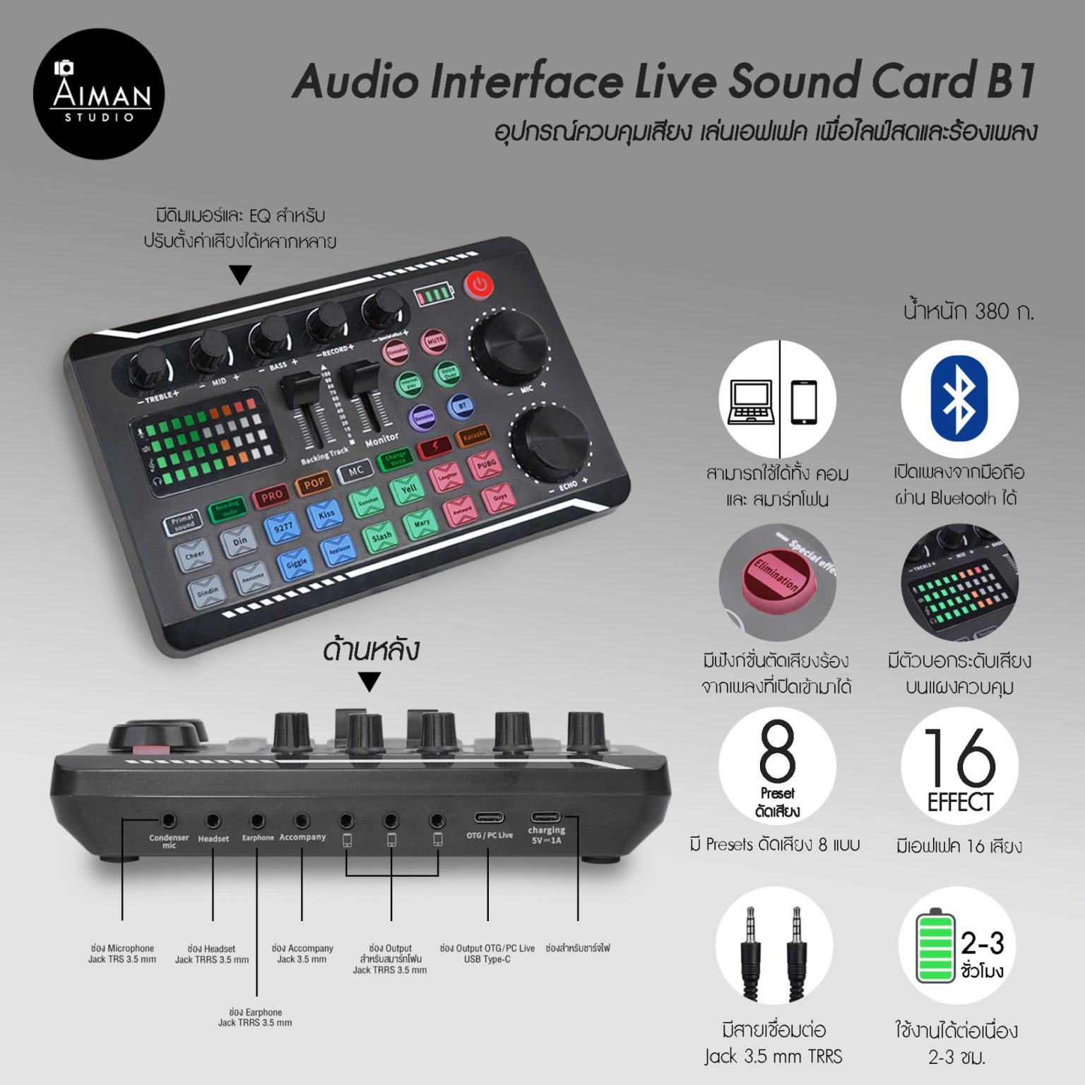 Audio Interface Sound Card B1 - Aiman Studio