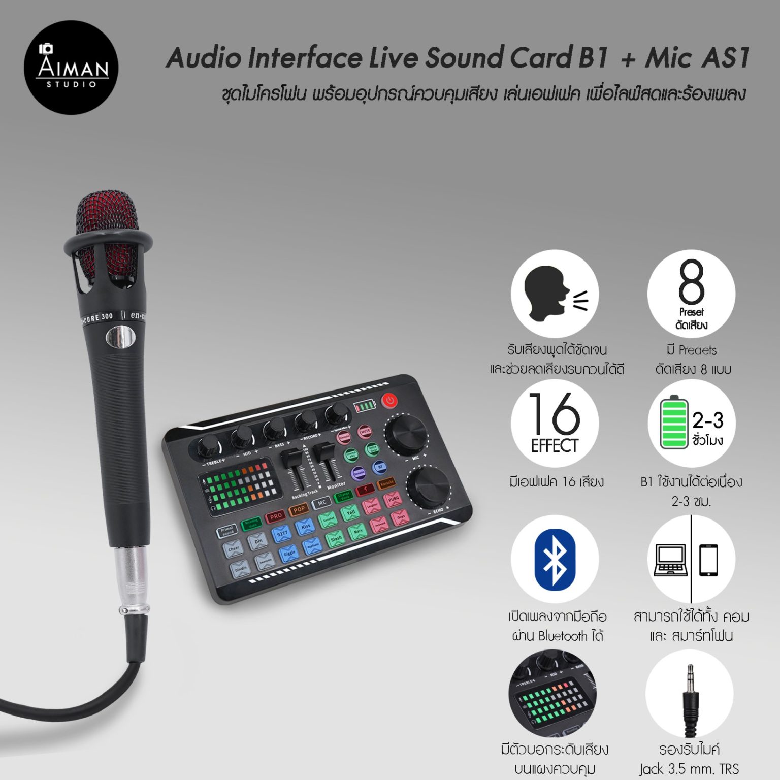 Audio Interface Live Sound Card B1+ Mic AS1 - Aiman Studio