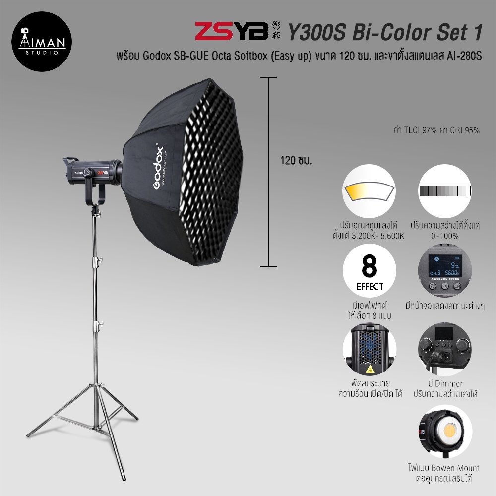 ไฟ LED กำลังสูง ZSYB Y300S Bi-Color Set 1 - Aiman Studio