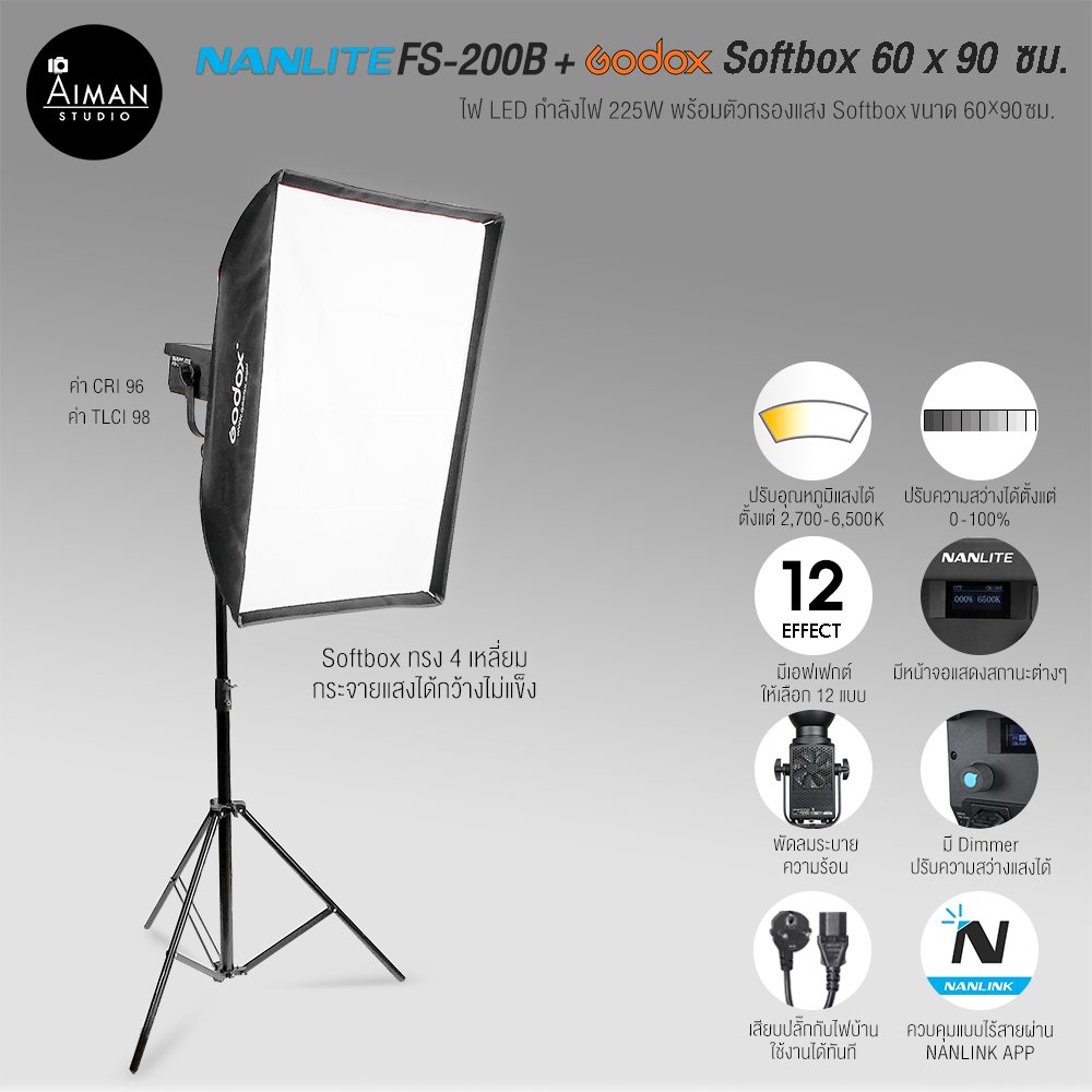 ไฟ Softbox NANLITE FS-200B พร้อมตัวกรองแสง Godox Quad Softbox ขนาด ...