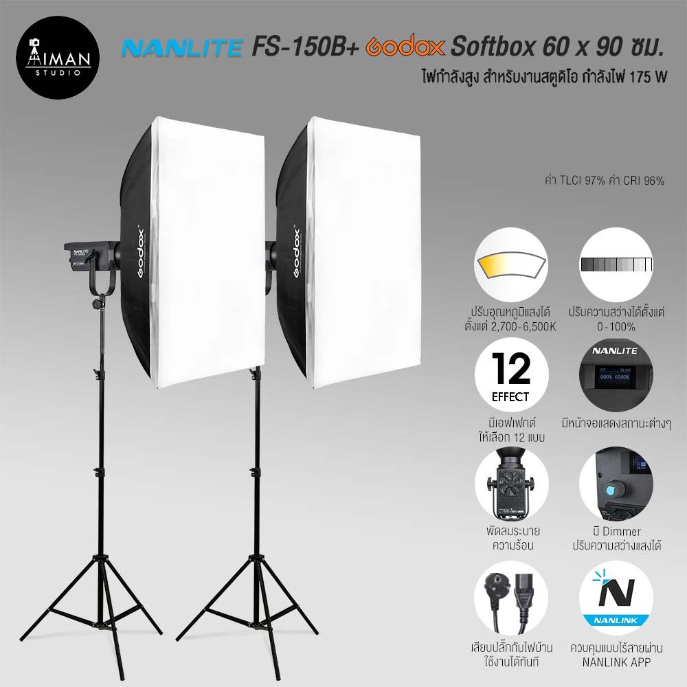 ไฟ Softbox NANLITE FS-150B พร้อมตัวกรองแสง Godox SB-BW Quad Softbox ...