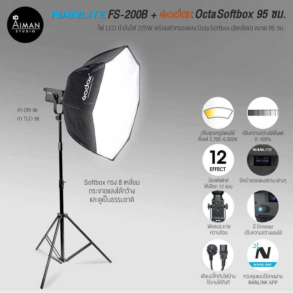 ไฟ Softbox NANLITE FS-200B พร้อมตัวกรองแสง Godox Octa Softbox ขนาด 95 ...