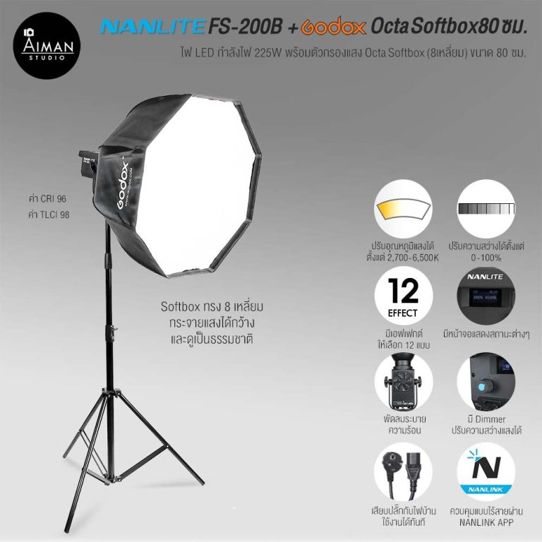 Softbox NANLITE FS-200B + Godox Octa Softbox 80 - Aiman Studio