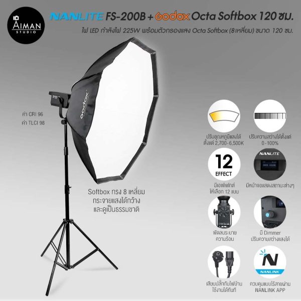 Softbox NANLITE FS-200B+Godox Octa Softbox 120 - Aiman Studio