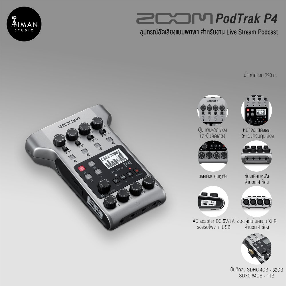 Audio Interface ZOOM PodTrak P4 - Aiman Studio