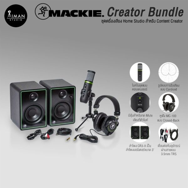 MACKIE Creator Bundle - Aiman Studio
