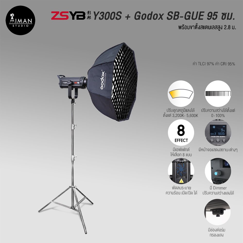 ZSYB Y300S + Godox Octa SB-GUE 95 ซม. - Aiman Studio