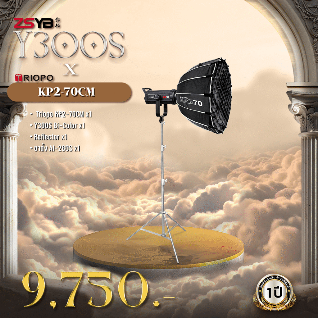 ZSYB Y300S + Triopo KP2-70CM - Aiman Studio