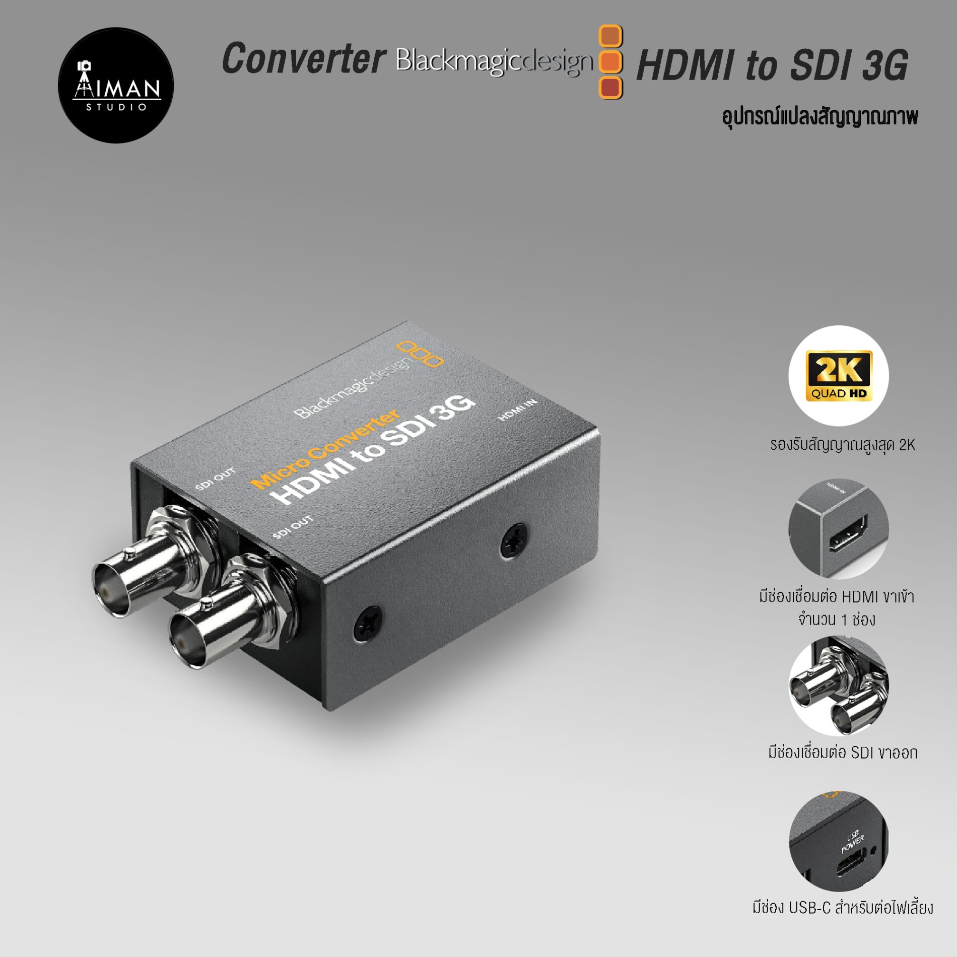 Converter Blackmagic Design Micro Converter HDMI to SDI 3G - Aiman Studio