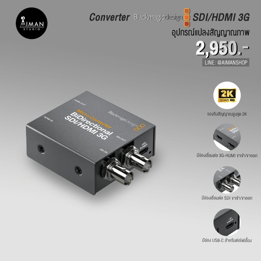 Converter Blackmagic Design Micro Converter BiDirectional SDI/HDMI 3G ...
