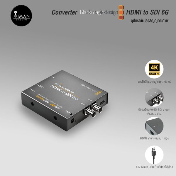 Converter Blackmagic Design Mini Converter HDMI to SDI 6G