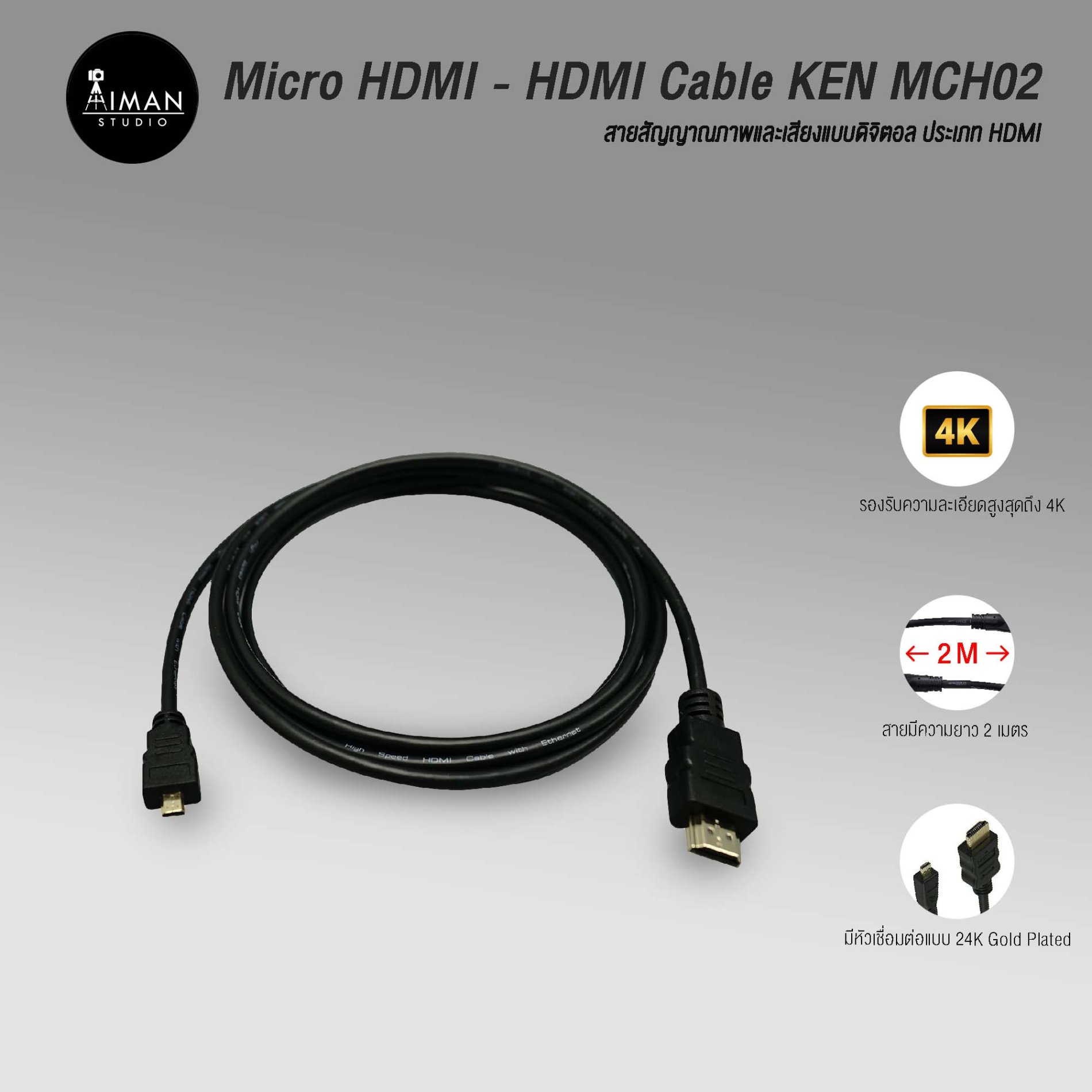Micro HDMI Cable KEN MCH02 - Aiman Studio