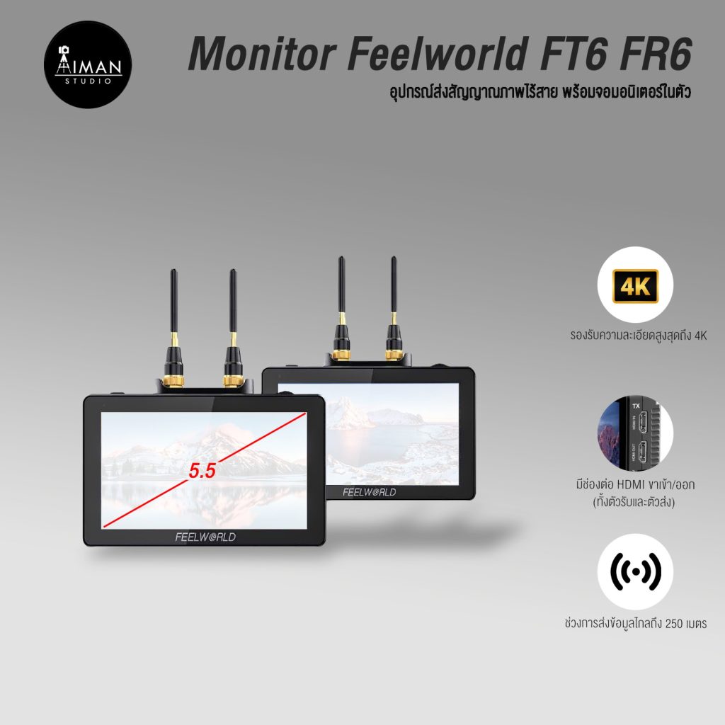 Monitor Feelworld FT6 FR6 - Aiman Studio
