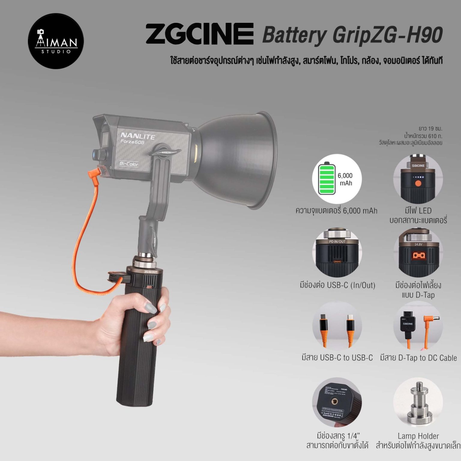 Battery Grip ZGCINE ZG-H90 - Aiman Studio