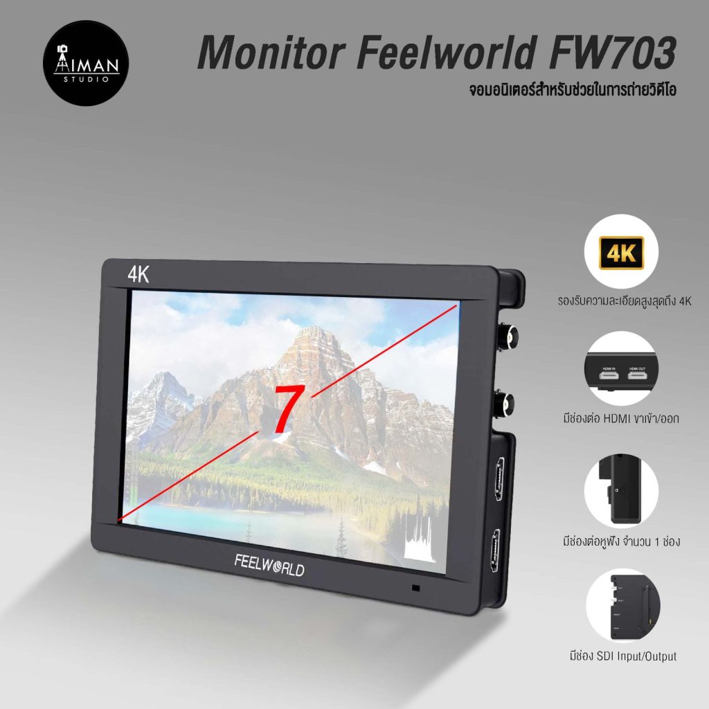 Monitor Feelworld FW703 - Aiman Studio
