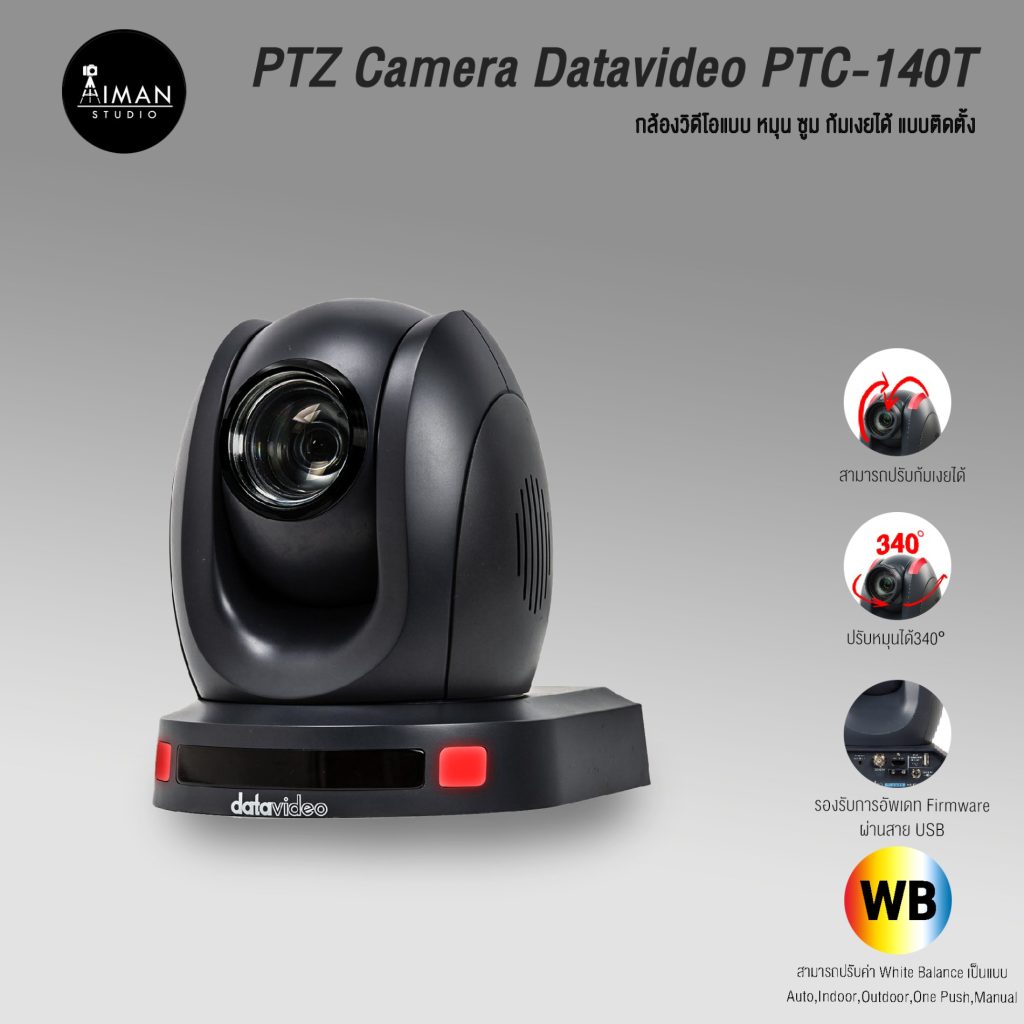 PTZ Camera Datavideo PTC-140T - Aiman Studio
