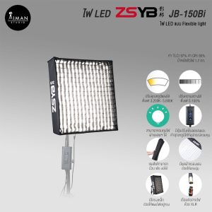 ไฟ LED ZSYB JB-150Bi - Aiman Studio
