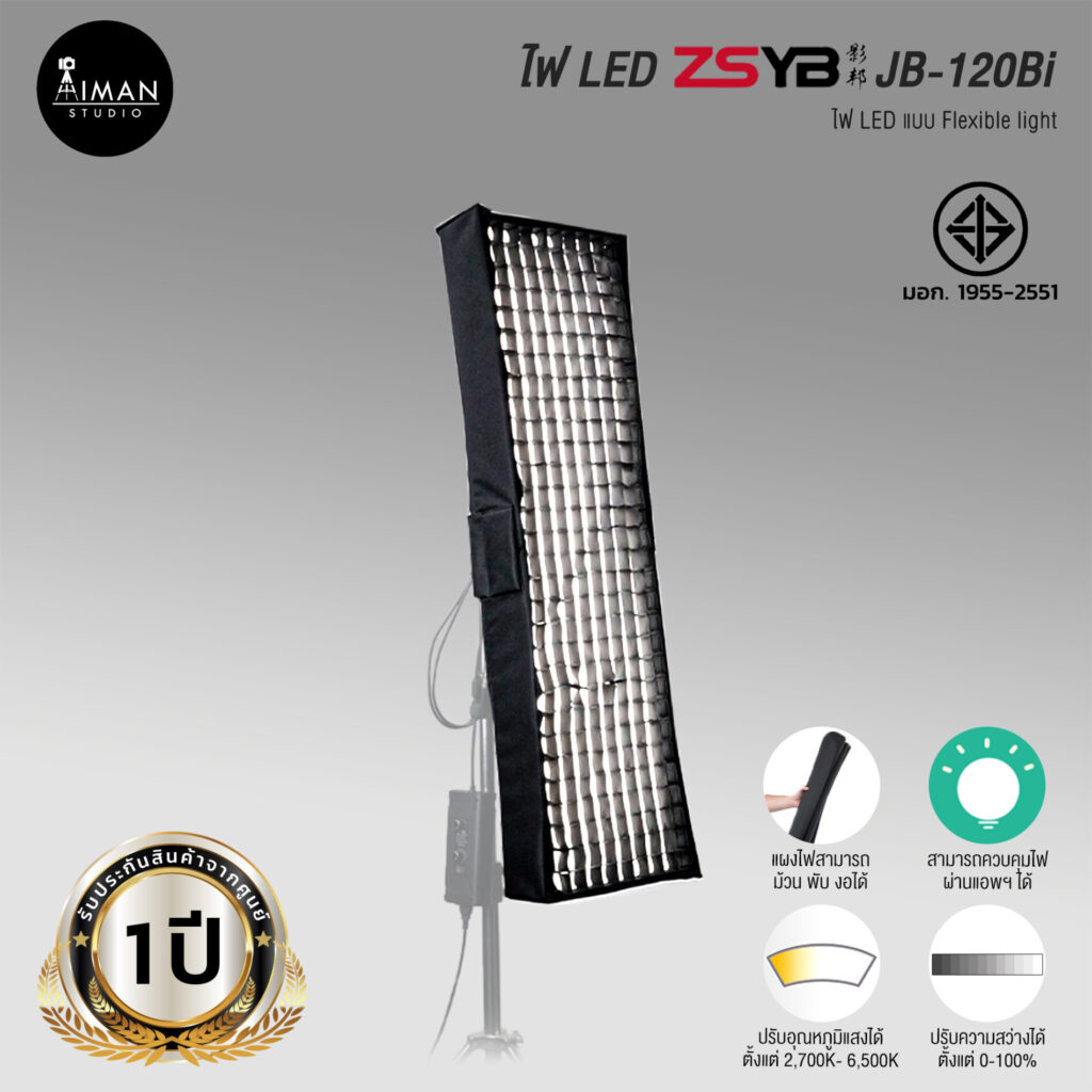 ไฟ LED ZSYB JB-120Bi - Aiman Studio