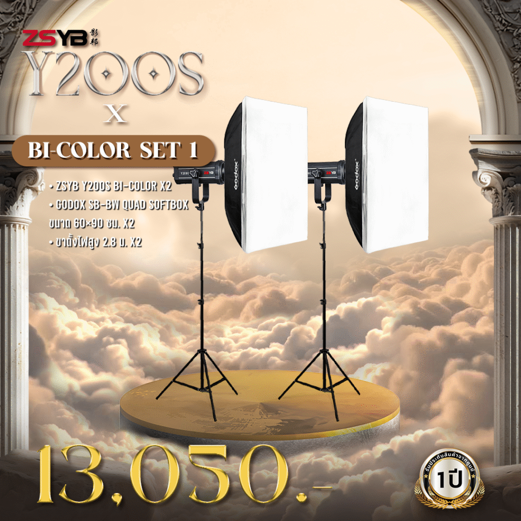 ZSYB Y200S Bi-Color Set 1 - Aiman Studio