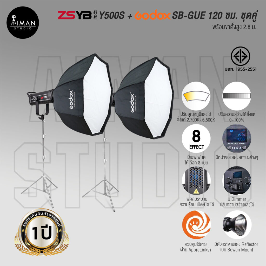 ZSYB Y500S Bi+Octa Softbox Godox Easy up 120ซม - Aiman Studio
