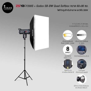 ZSYB Y200S+Godox SB-BW Quad Softbox 60×90ซม - Aiman Studio