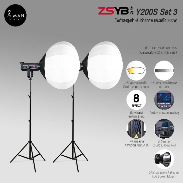 ZSYB Y200S Bi-Color Set 3 - Aiman Studio
