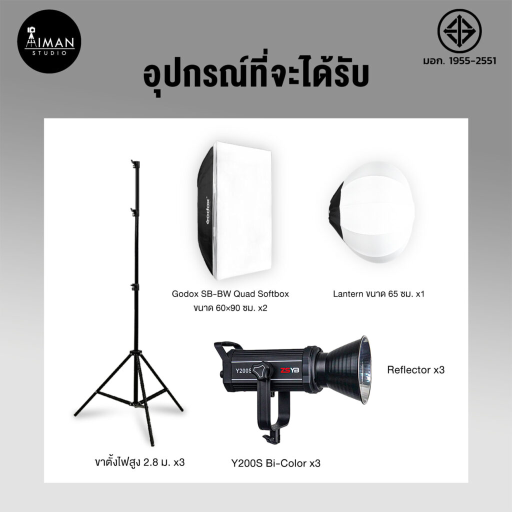 ZSYB Y200S Bi-Color Set 4 - Aiman Studio