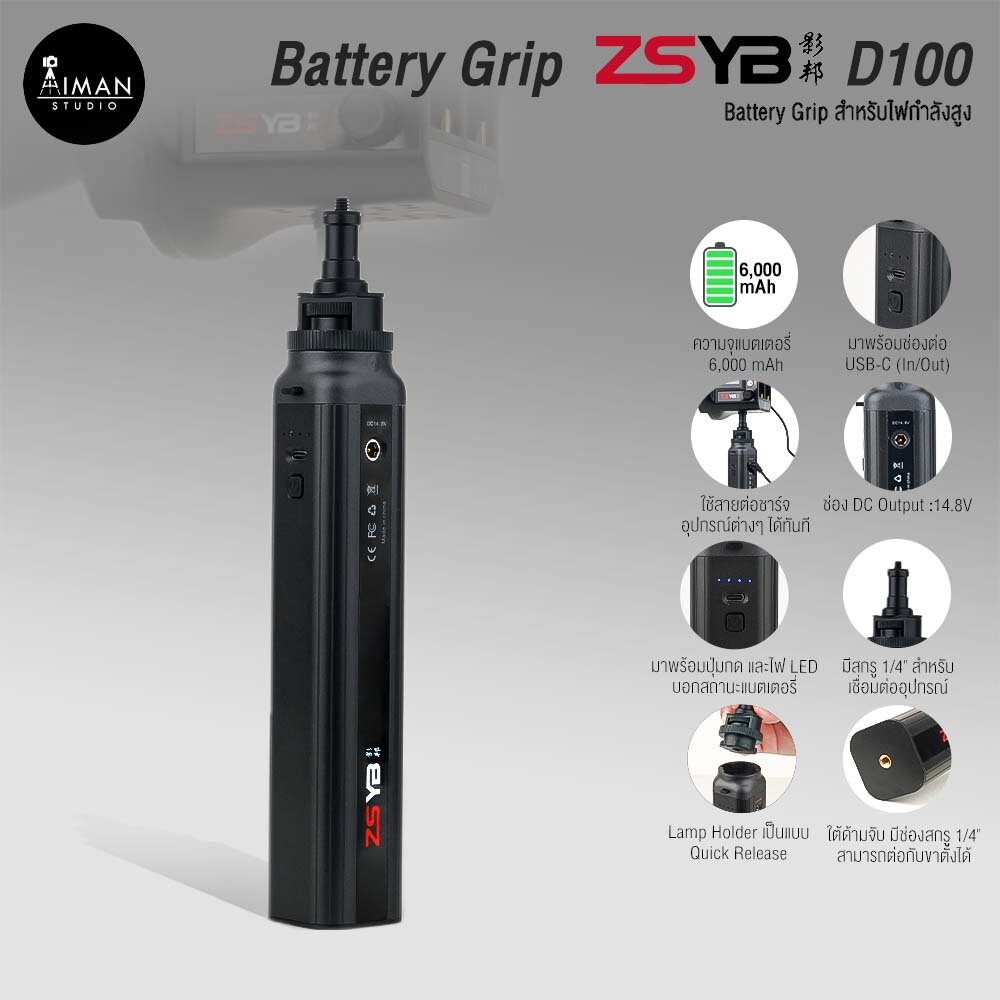 Battery Grip ZSYB D100 - Aiman Studio