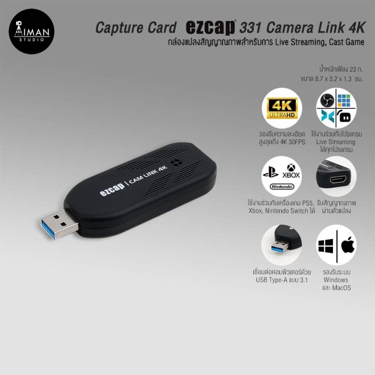 Capture Card EZCAP 331 Camera Link 4K - Aiman Studio
